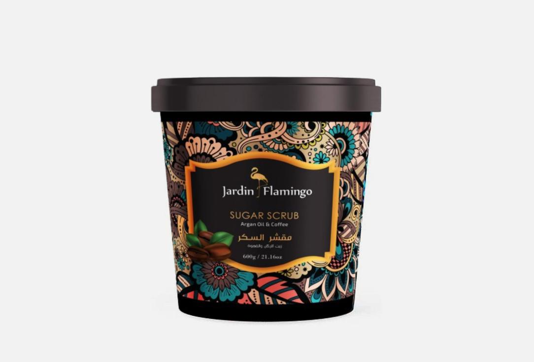 Sugar Scrub Argan Oil & Coffee 600g – Karisma Cosmetics