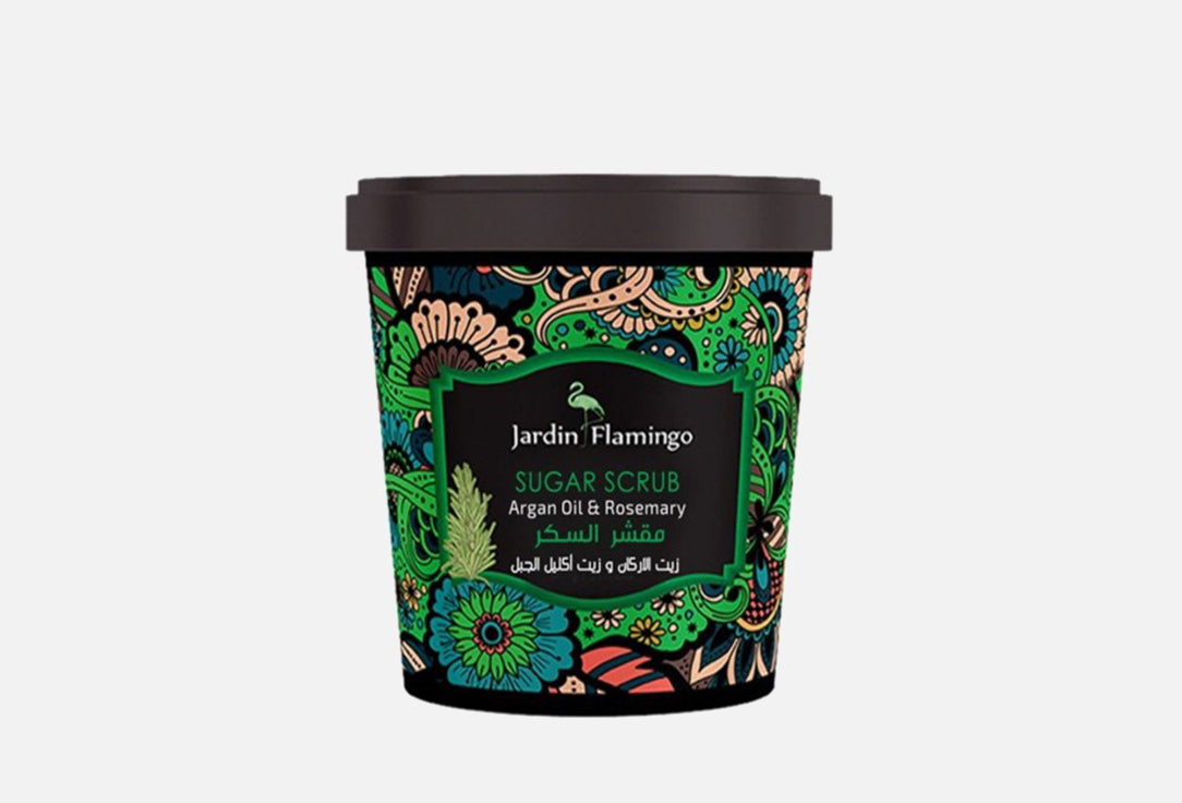 Sugar Scrub Argan Oil & Rosemary 600g – Karisma Cosmetics